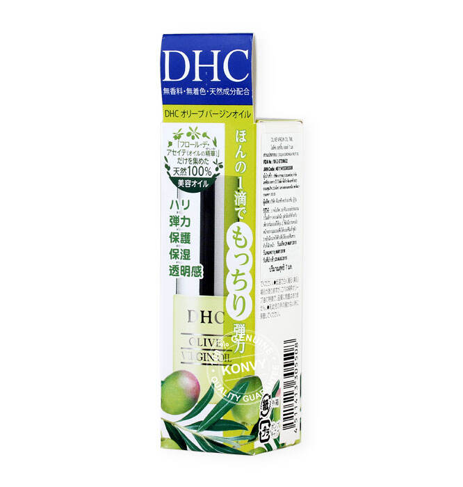 DHC Olive Virgin Oil 7ml