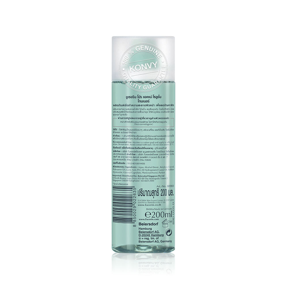 Eucerin Pro Acne Toner 200ml