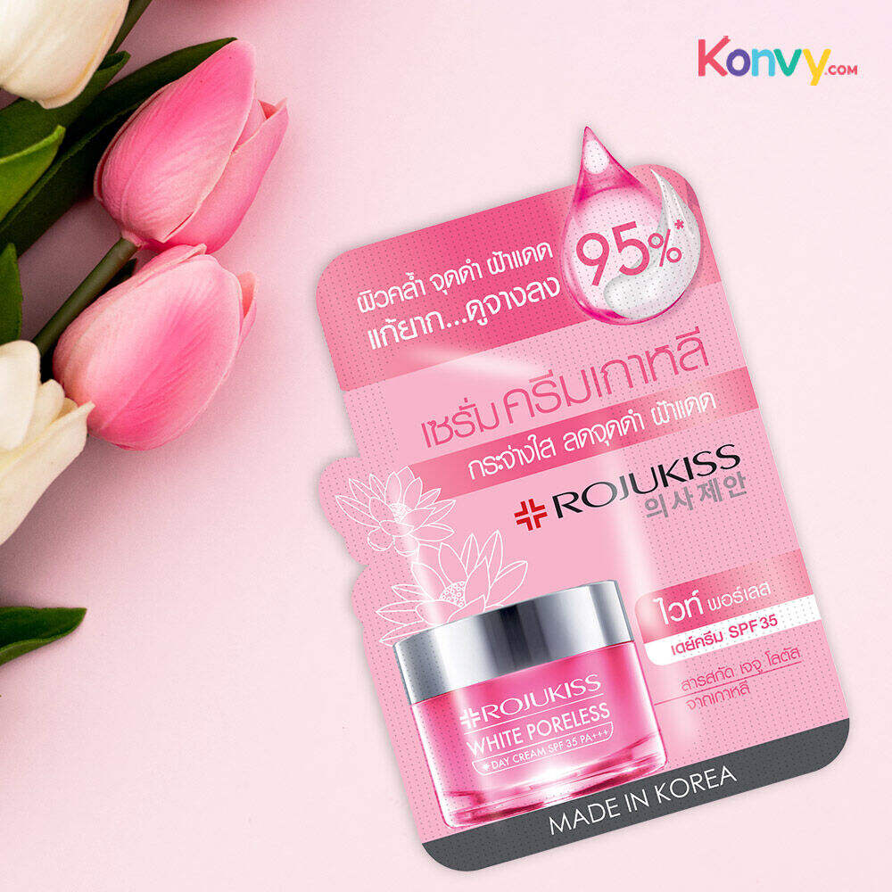 Rojukiss White Poreless Day Cream SPF35/PA+++ 8ml