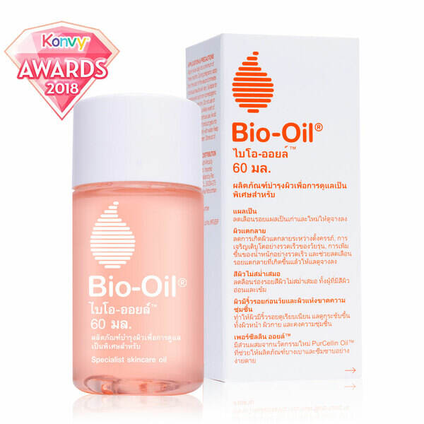 Bio Oil 60ml