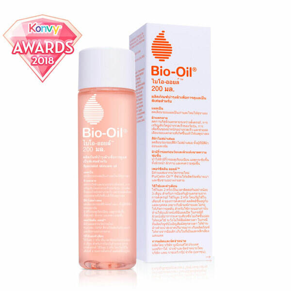 Bio Oil 200ml