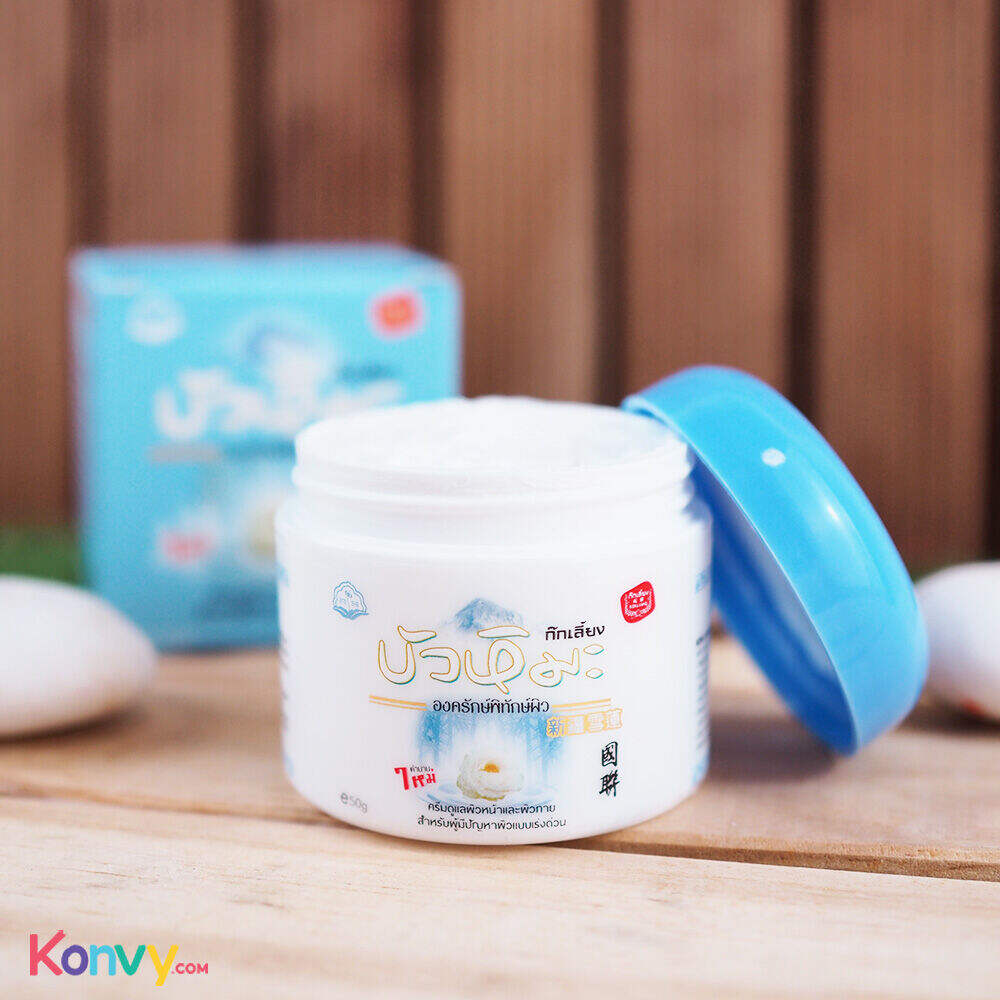 Kokliang Snow Lotus Cream 50g