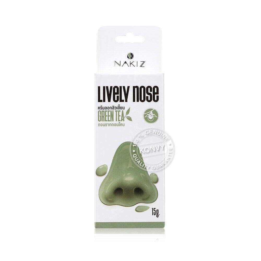 Nakiz Lively Nose Green Tea 15g